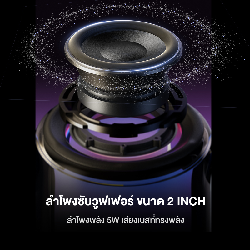 VIVAN ลำโพงบลูทูธ รุ่น VS60 ลำโพงไฟ RGB 5 วัตต์ Speaker Bluetooth 5.3 ...