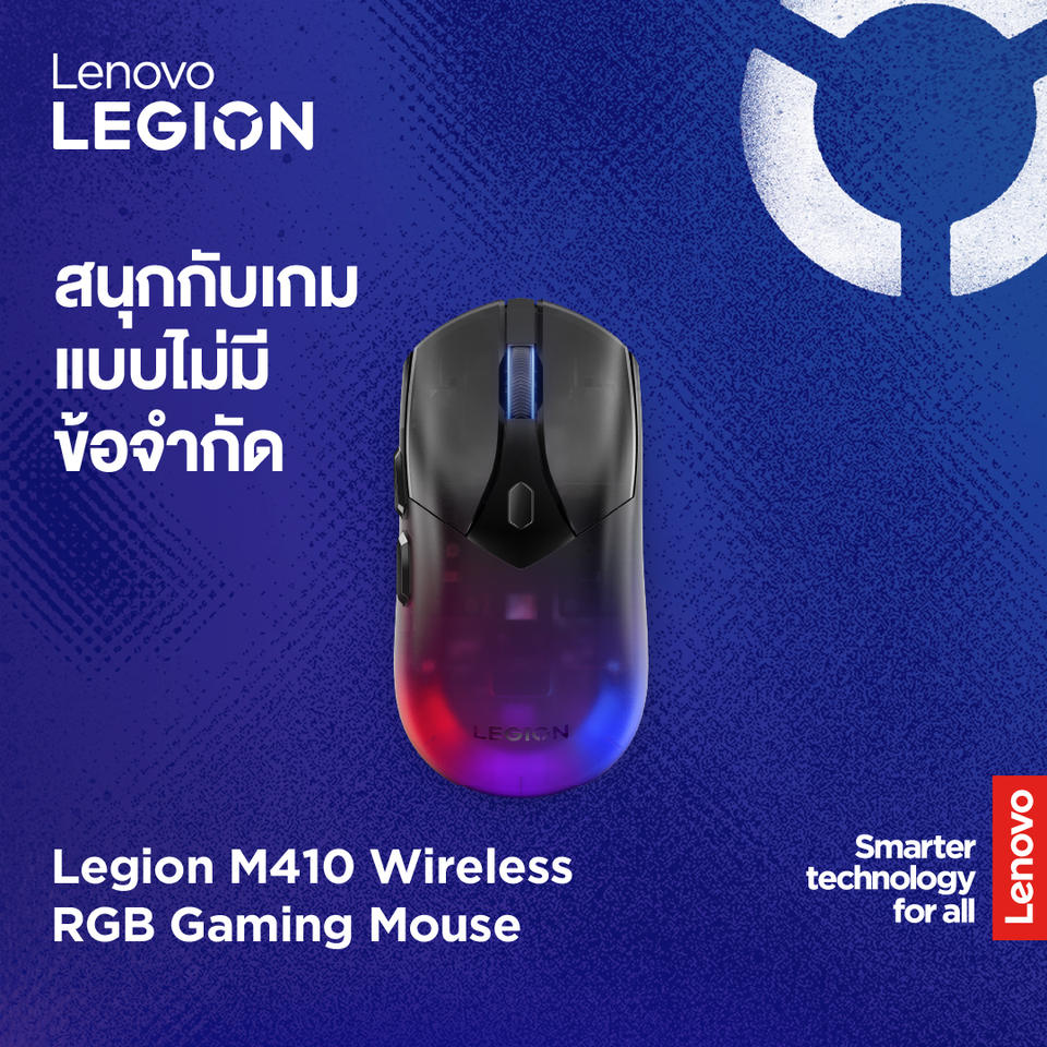 Lenovo Legion M410 Wireless RGB Gaming Mouse (GY51P83012) | Shopee Thailand
