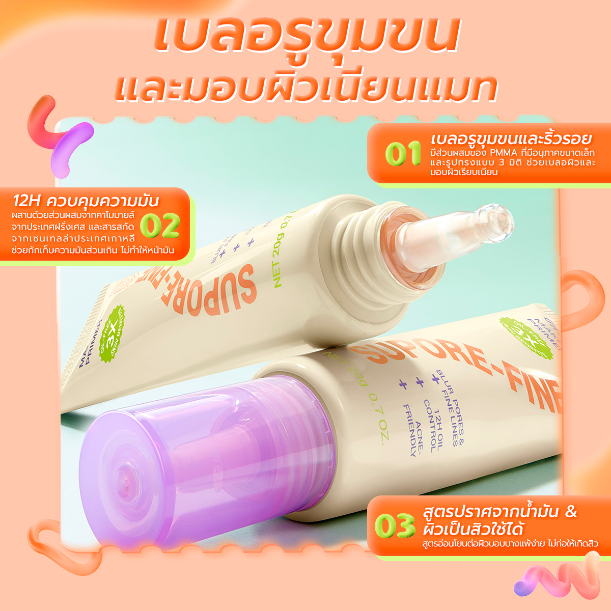 [SET Primer + Setting Spray] DAZZLE ME Stay and Slay Set | Shopee Thailand