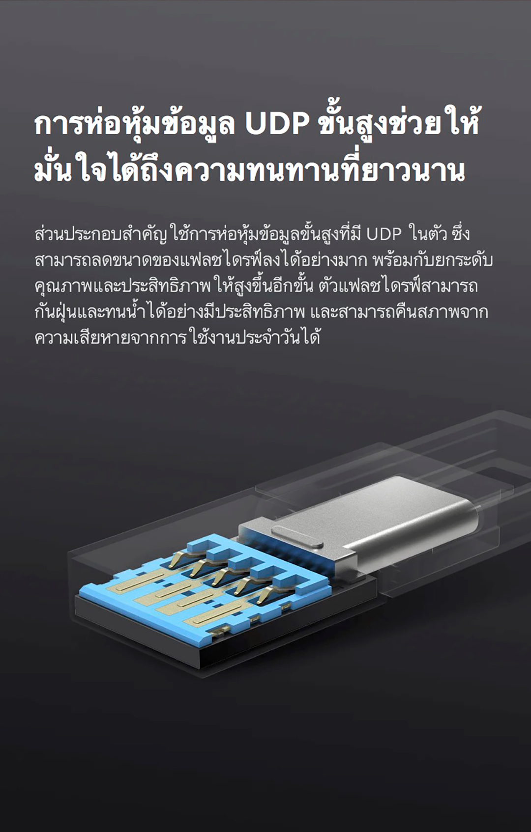 Xiaomi Dual-interface Flash Drive 64GB/128GB |การเข้าถึงข้อมูลด้วยความ ...