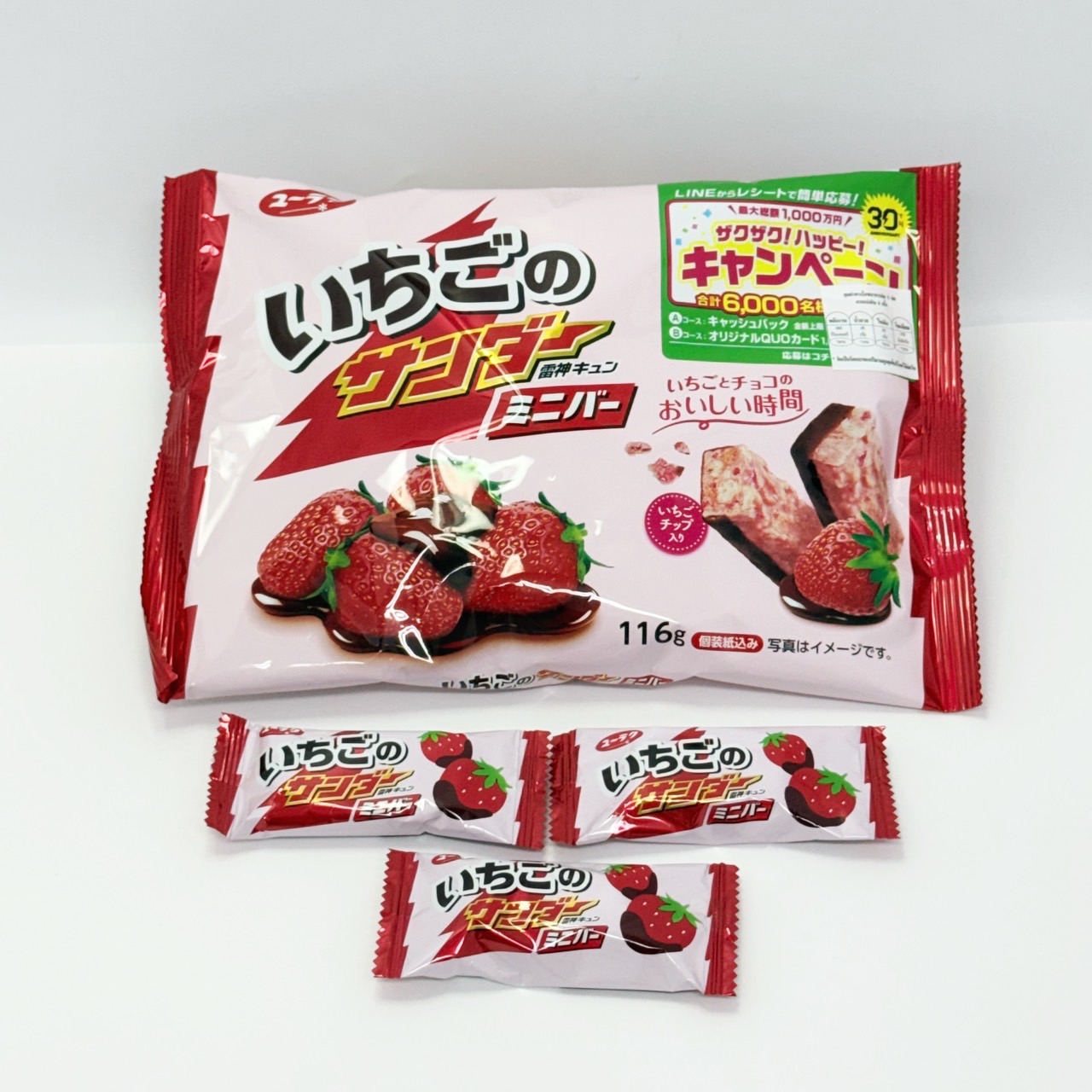 สตรอเบอร์รี่ ธันเดอร์ มินิ บาร์ ช็อกโกแลต 116 กรัม STRAWBERRY THUNDER ...