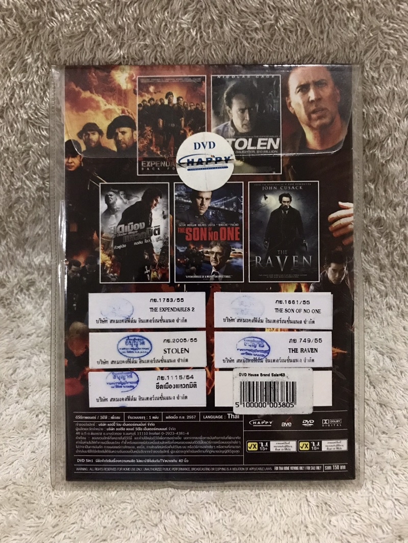 DVD 5in1 Movie The Cinema World Vol.5 ดีวีดีหนัง 5in1 รวมฮิตหนังแอคชั่น ...