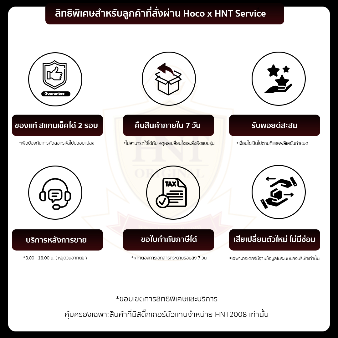 Hoco EW81 หูฟังบลูทูธก้านทรงรีไม่มีจุกยางพร้อมจอทัชกรีน Touch Screen ...