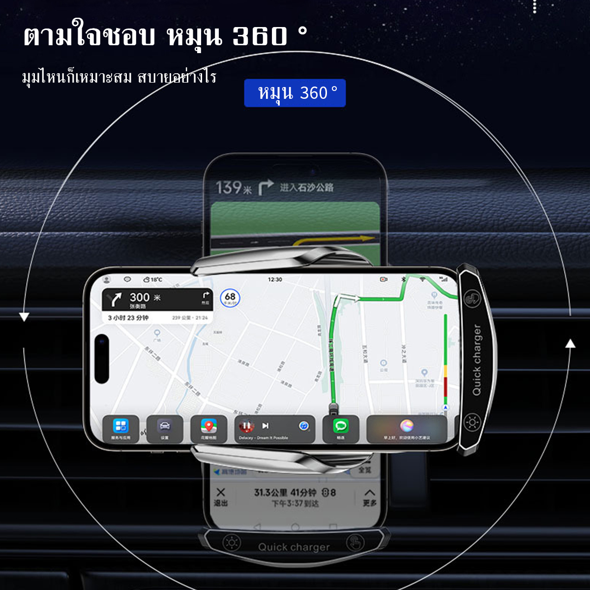 ที่วางโทรศัพท์ในรถยนต์ ชาร์จไร้สายได้ ขาจับมือถือ มั่นคงกันลื่น car ...