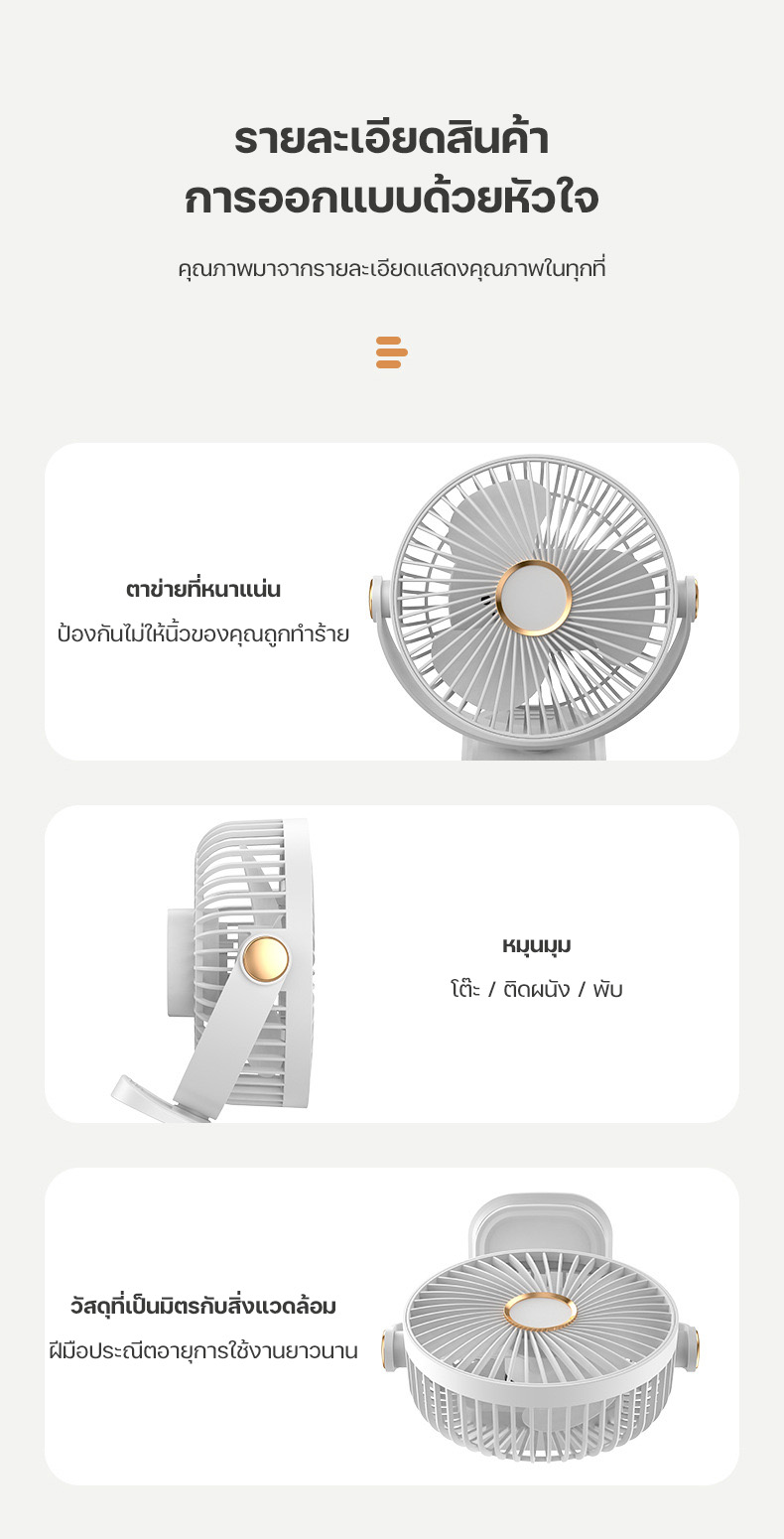 KADONIA [ลูกค้าใหม่ 0 บาท]พัดลมพกพา 12000mah มีแบตในตัว ปรับได้ 5 เกียร์ ชาร์จ TYPE-C ลมแรงสุดๆ ...