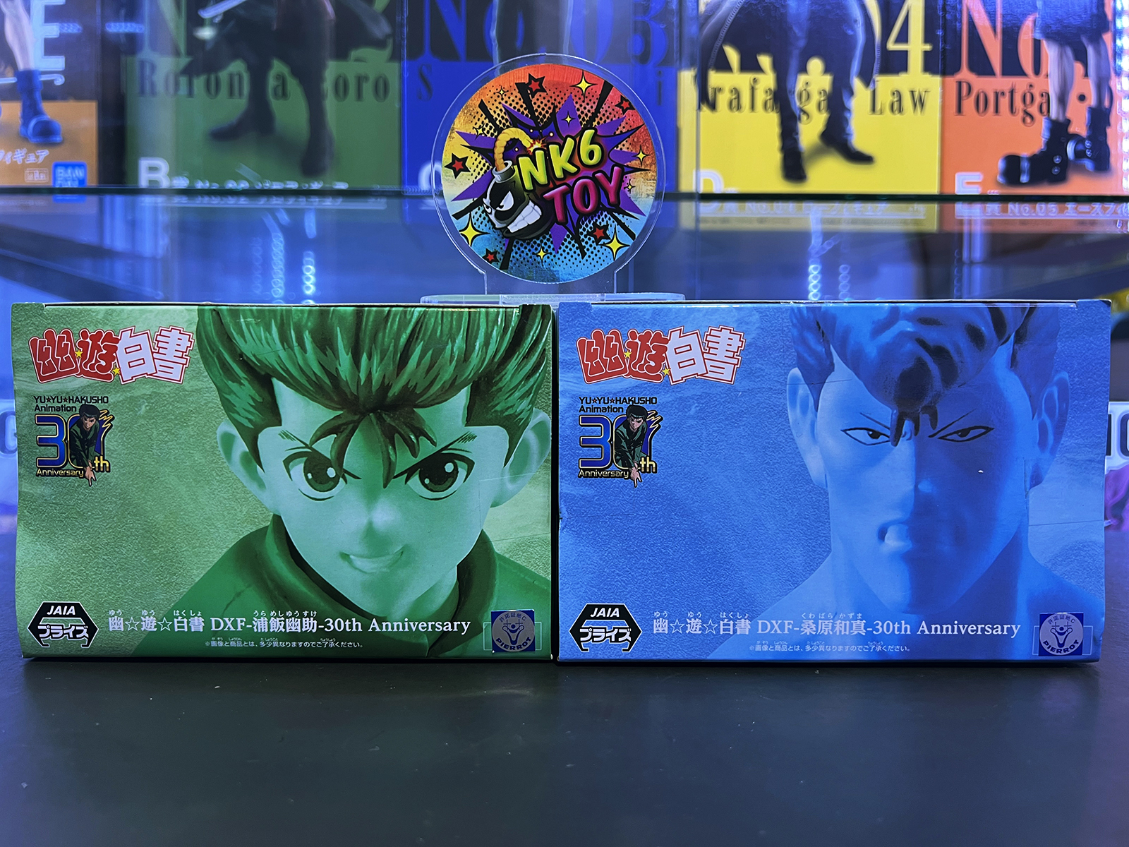 Banpresto Yu Yu Hakusho DXF Yusuke & Kuwabara มือ1 | Shopee Thailand