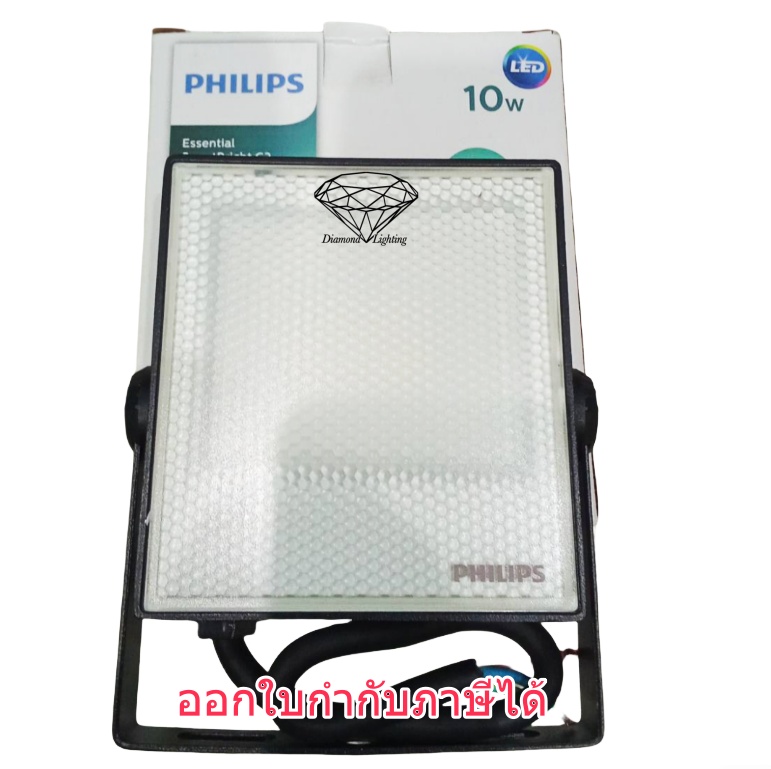 PHILIPS โคมสปอร์ทไลท์ LED FLOODLIGHT 10W อเนกประสงค์ รุ่น BVP150 ...