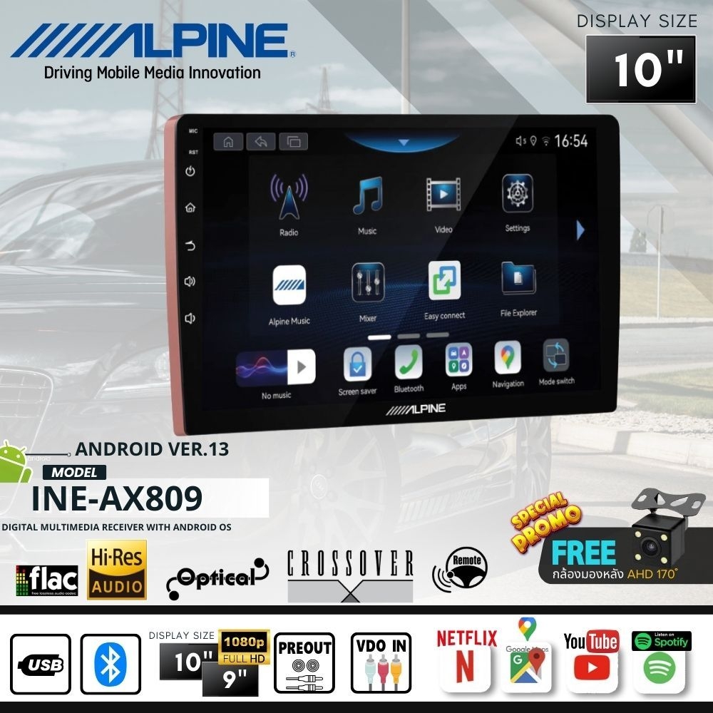 ALPINE INE-AX809 🔥รุ่นใหม่🔥 RAM 8 ROM 256 แบรนด์ดังระดับโลก ของแท้ 100 ...