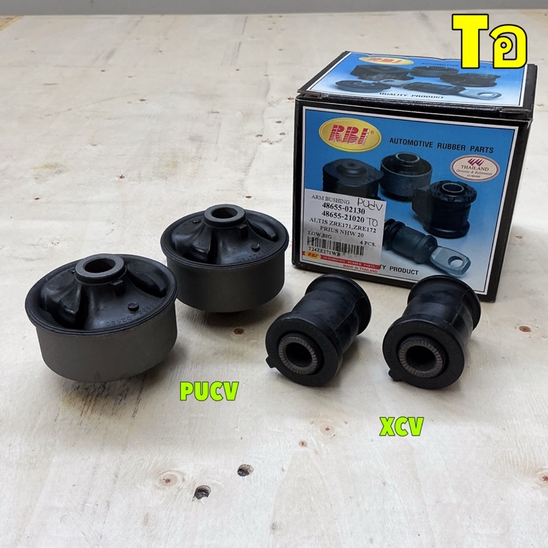 บูชปีกนก เล็ก ใหญ่ ได้ ครบชุด 4ตัว RBI Toyota WISH / บูทปีกนกล่าง ...