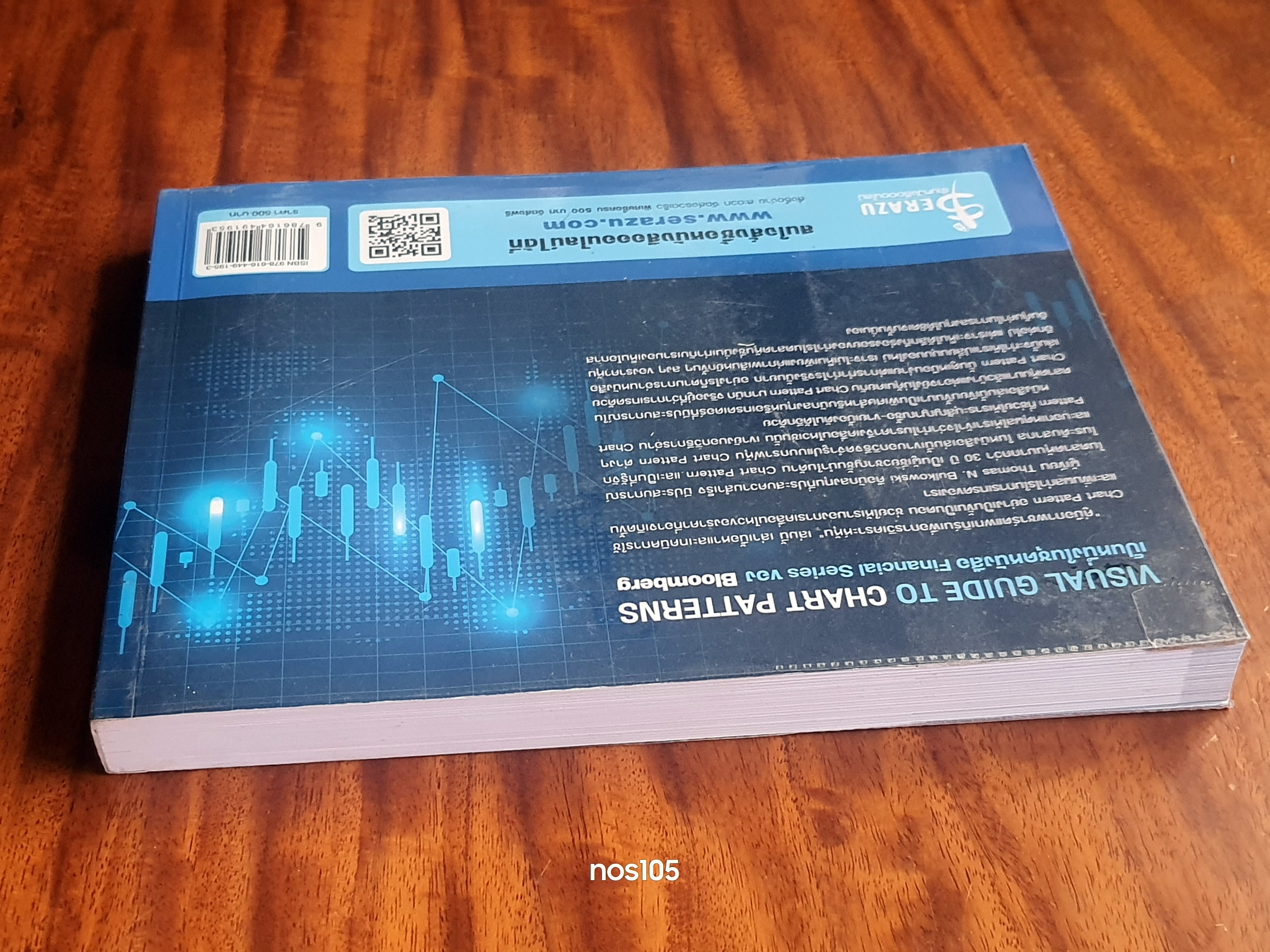 VISUAL GUIDE TO CHART PATTERNS คู่มือภาพชาร์ตแพทเทิร์นเพื่อการวิเคราะห์หุ้น | Shopee Thailand