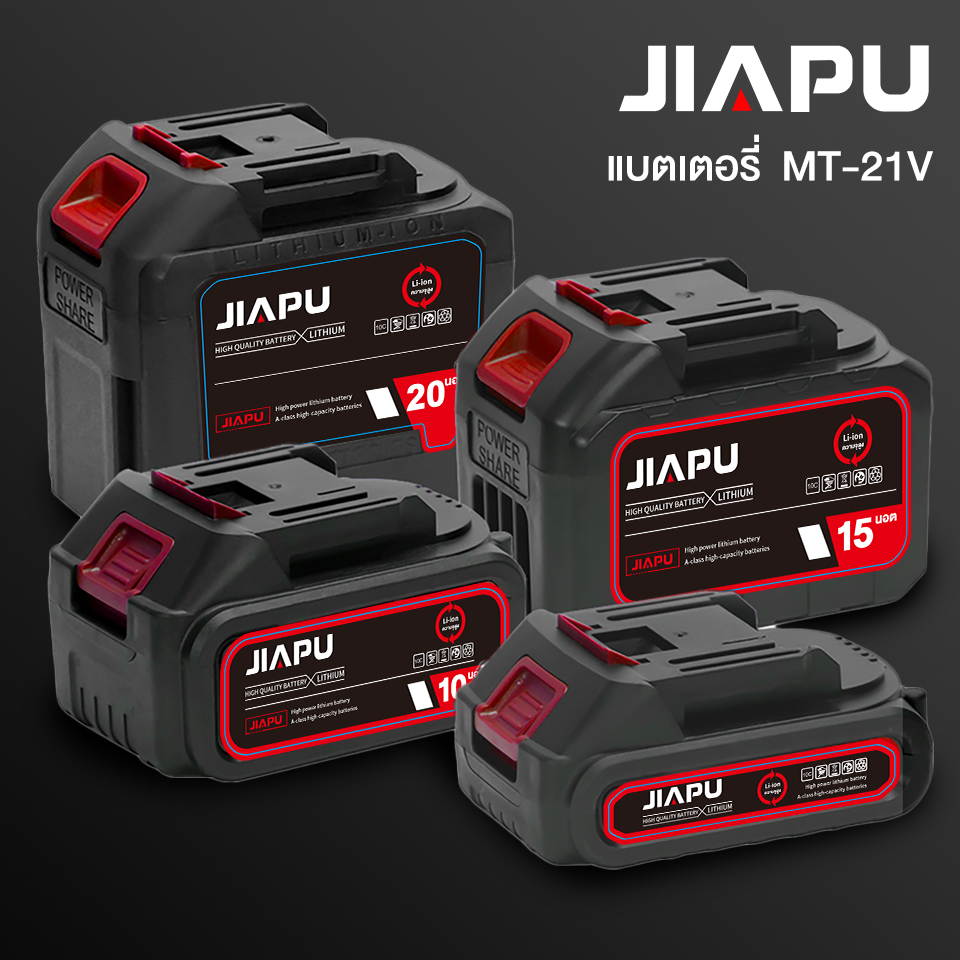 🔥จัดส่งที่รวดเร็ว🔥JIAPU MT-21V 5/10/15/20เซลล์ 18650 แบตเตอรี่ ความจุแบตเตอรี่ลิเธียมสำหรับ ...