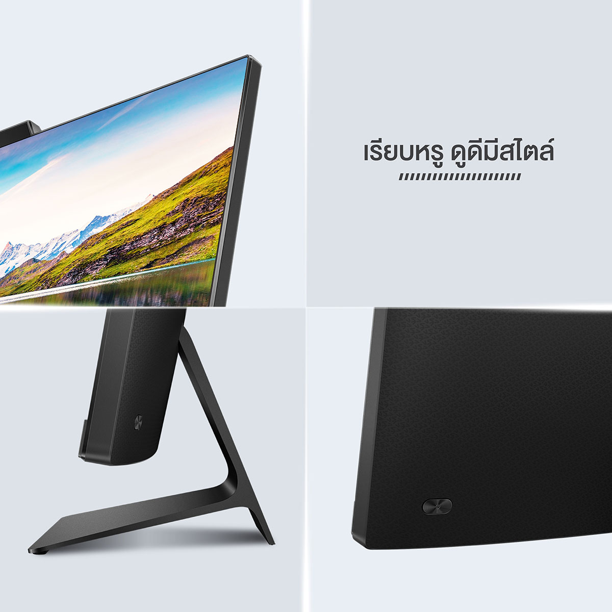 ASUS M3702WFA AiO (M3702WFAK-BPE015WA) , 27'' FHD, AMD R5-7520U, 16GB ...