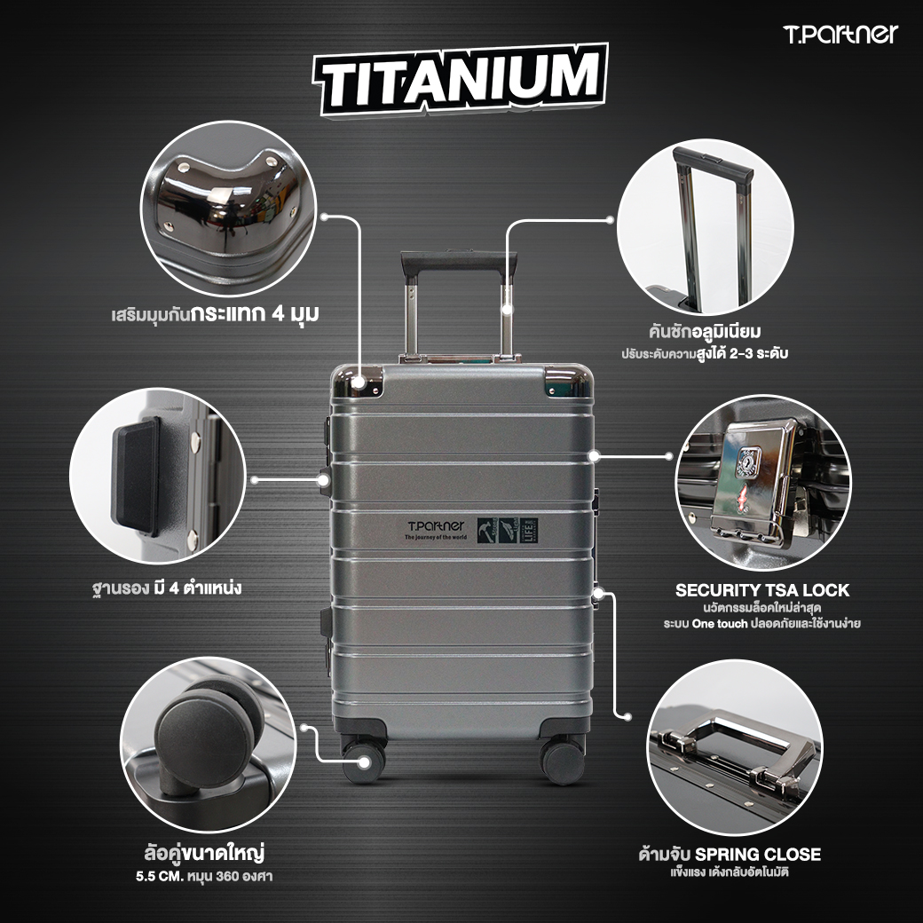 Tpartner แท้[ประกัน3ปี] Titanium กระเป๋าเดินทางล้อลาก โครงอลูมิเนียม มุมกันกระแทก 4 มุม ทนทุก ...