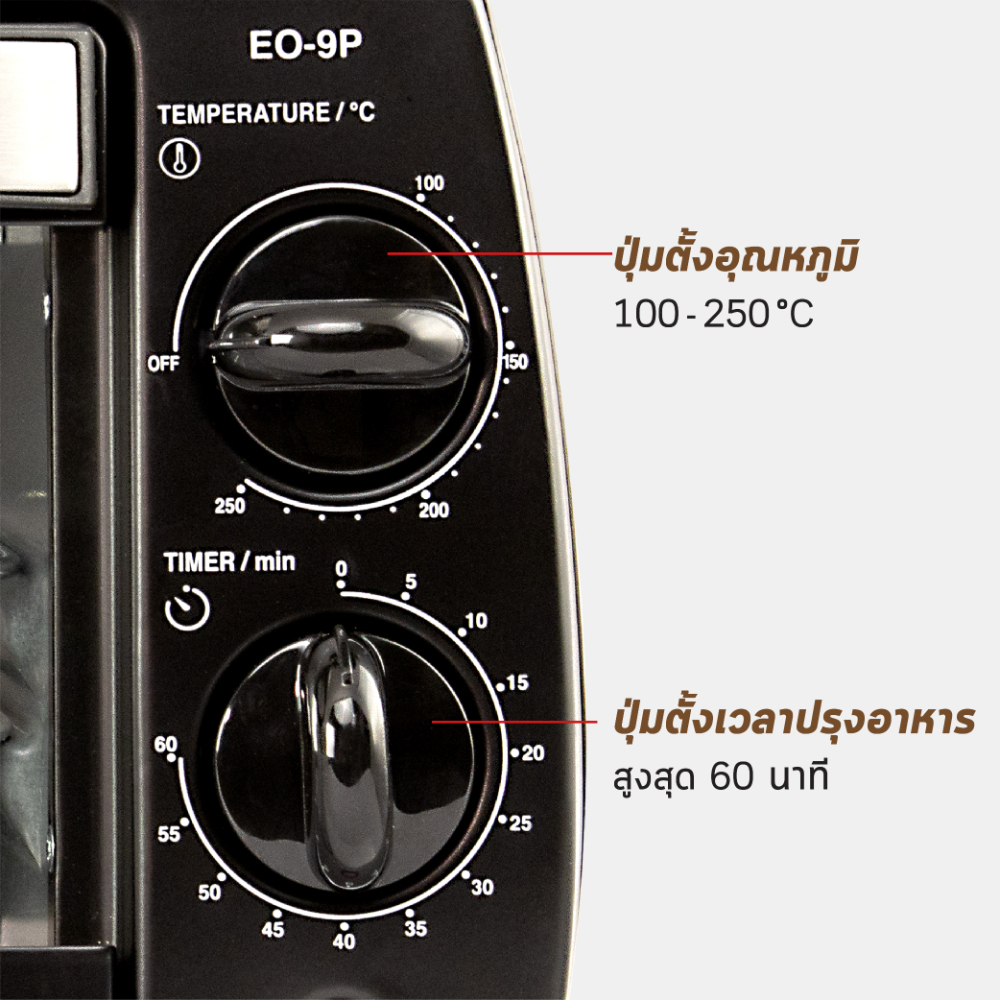 SHARP เตาอบไฟฟ้าชาร์ป EO-9P รุ่น 9 ลิตร | Shopee Thailand