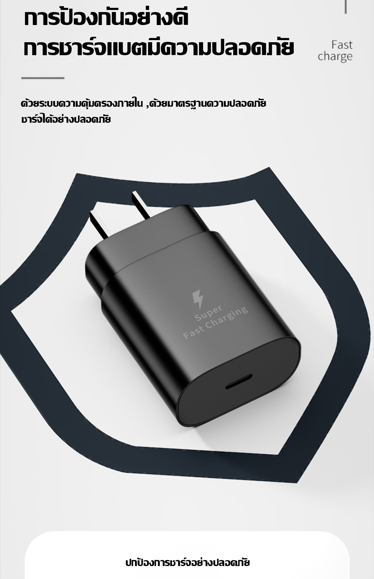 Taokinall ชาร์จเร็วสุด SSG ชุดชาร์จ 25W 45W หัวชาร์จ type C สายชาร์จ type c รองรับรุ่น S23 S22 ...