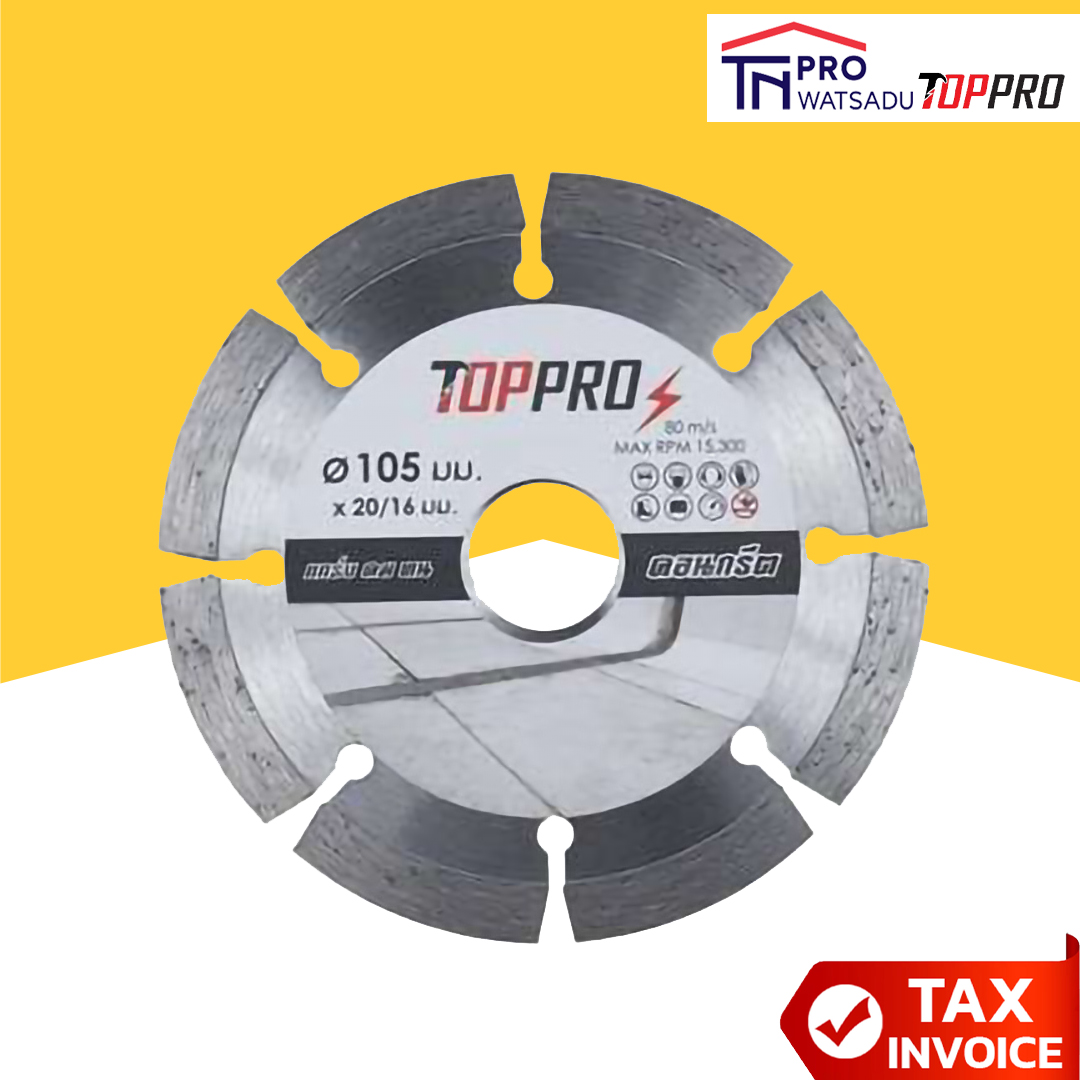TOPPRO ใบตัดเพชร 4นิ้ว Concrete | Shopee Thailand