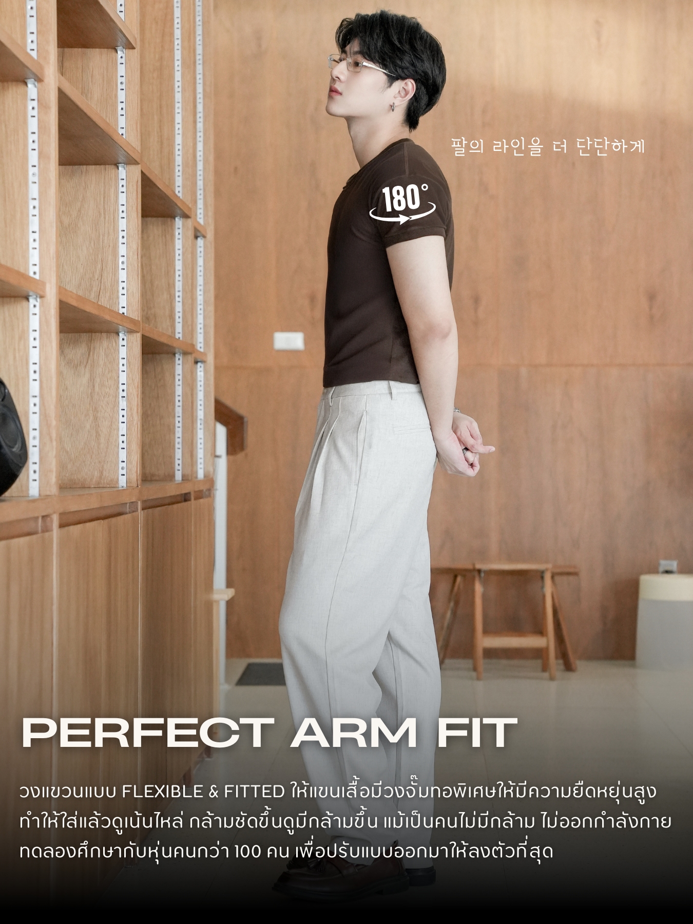 DANDY COSMO | [7สี]เสื้อยืด Muscle-Fit รุ่น Signature ผ้า Super Soft ...