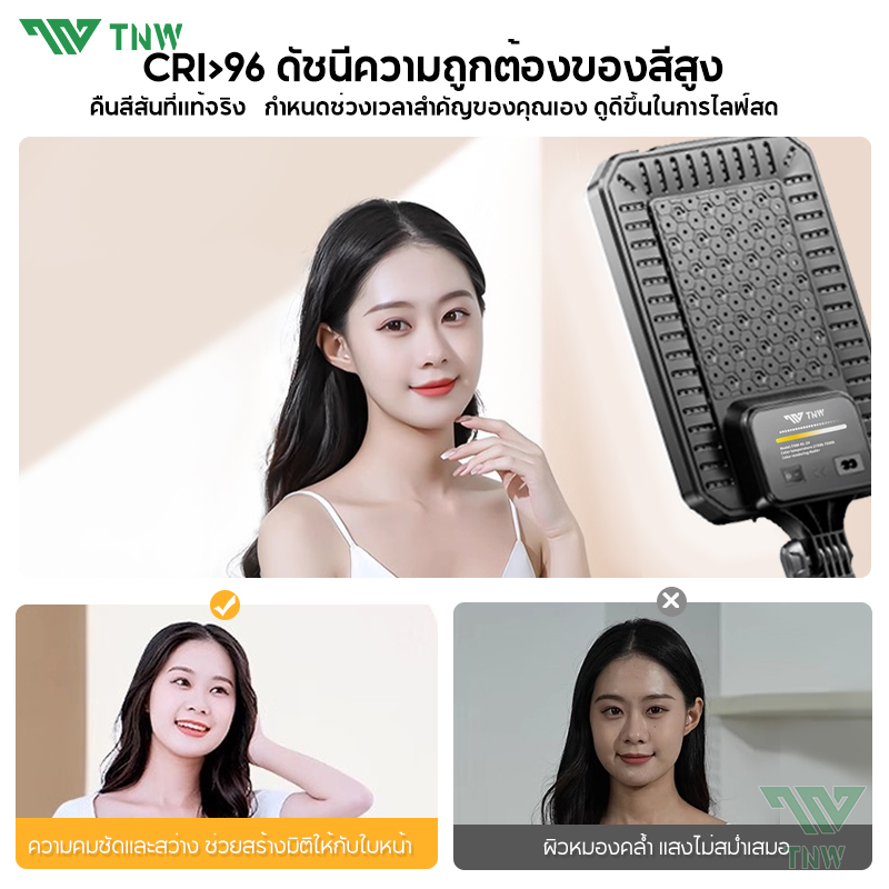 TNW 20นิ้ว ไฟสตูดิโอ ไฟไลฟ์สด LED Panel Light พร้อมขาตั้ง2.1m ไฟ ...