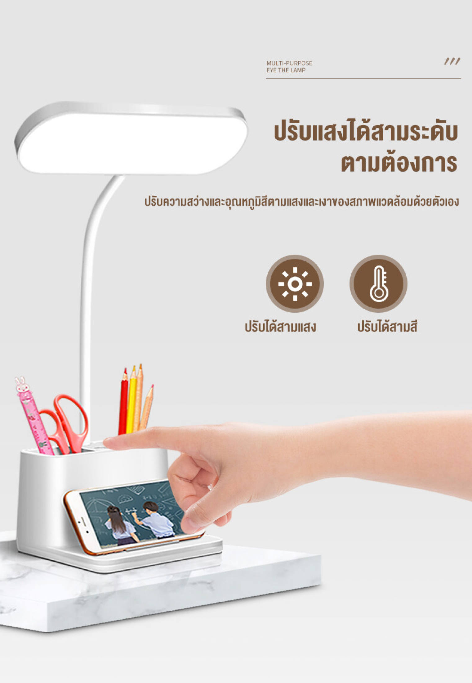 LUMi โคมไฟตั้งโต๊ะ led โคมไฟอ่านหนังสือ ระบบสัมผัสหรี่ได้ ความสว่างสูง ...
