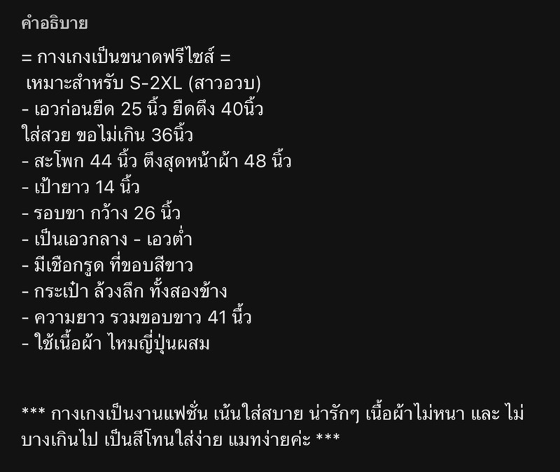 cheese pants กางเกงขายาวผ้าไหมญี่ปุ่นขอบเอวชีส มีเชือกรูด กระเป๋า2ข้าง ...