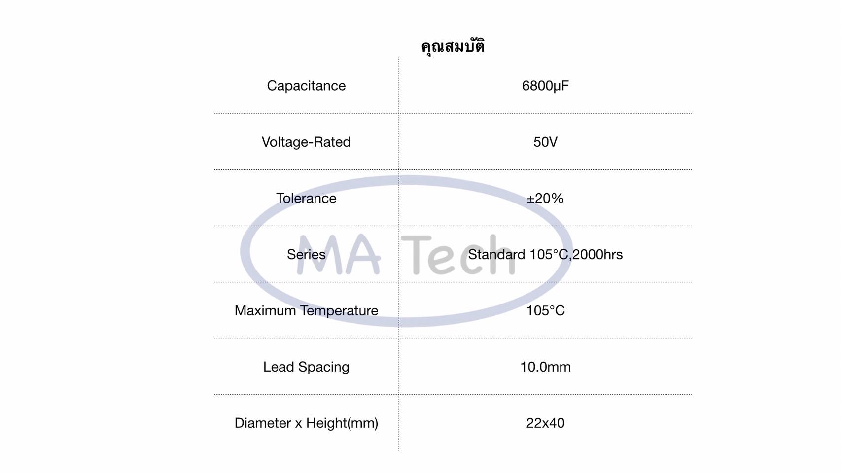 6800uf 50V capacitor 6800uF/50Vdc คาปาซิเตอร์ 6800uF/50Volt ขนาด 22 ...