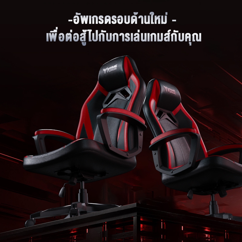 GAMEFORGE เก้าอี้เล่นเกม gaming chair Thunder Master Series ก้าอี้ ...
