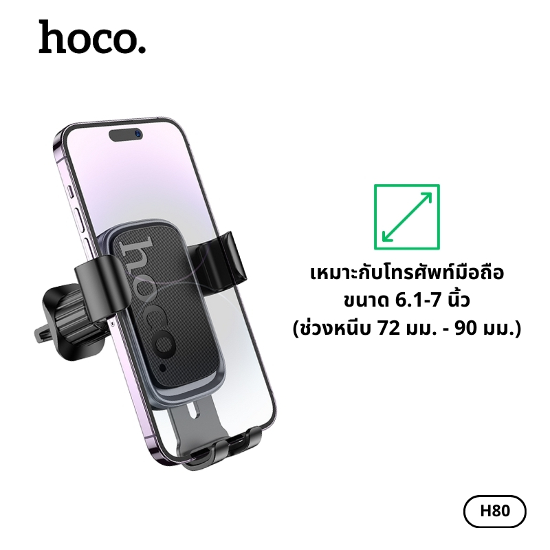 ที่จับโทรศัพท์สำหรับรถยนต์ Air Outlet เหมาะกับโทรศัพท์ขนาด 6.1-7 นิ้ว ...