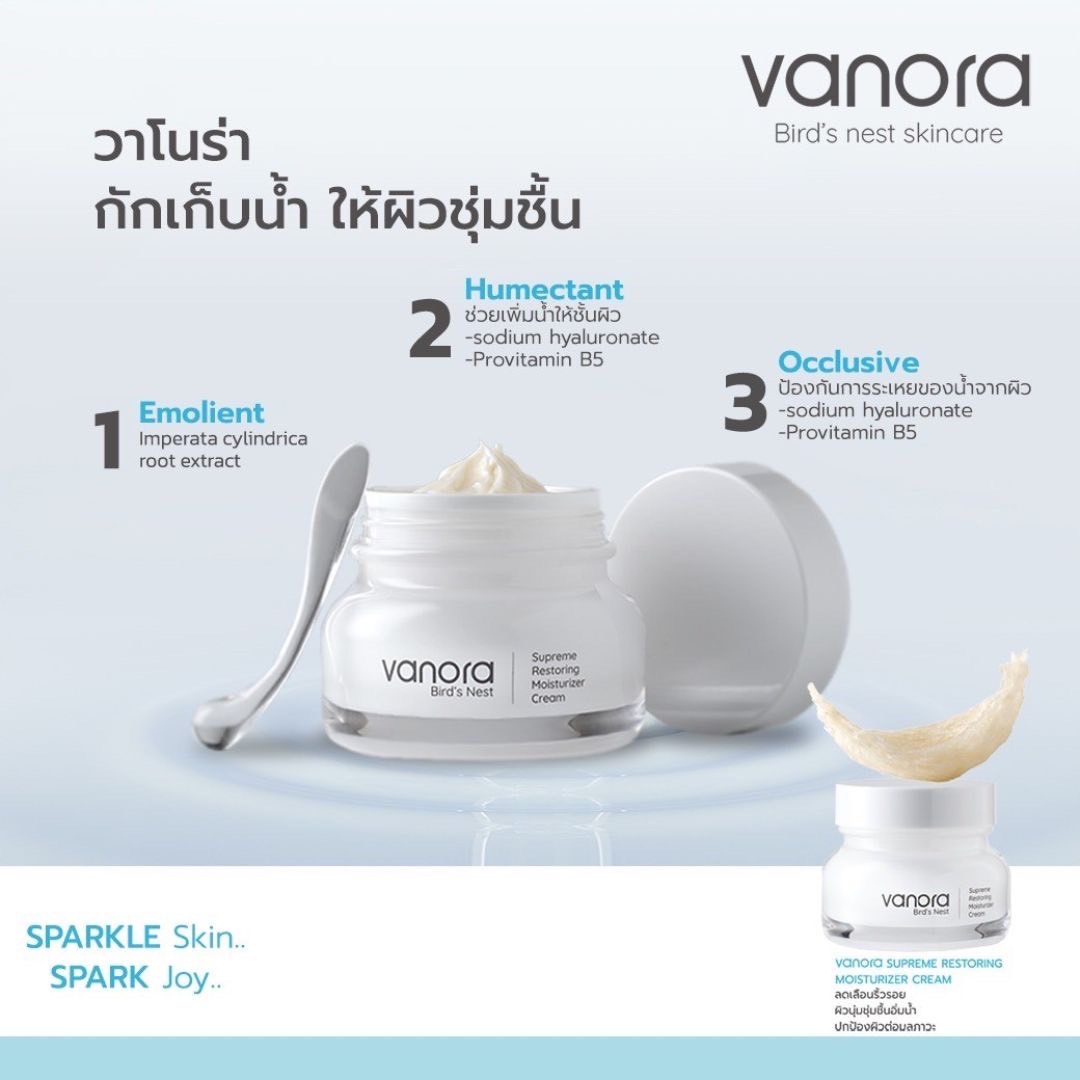 vanora Bird’s Nest Supreme Restoring Moisturizer Cream 30 ml.,vanora ...
