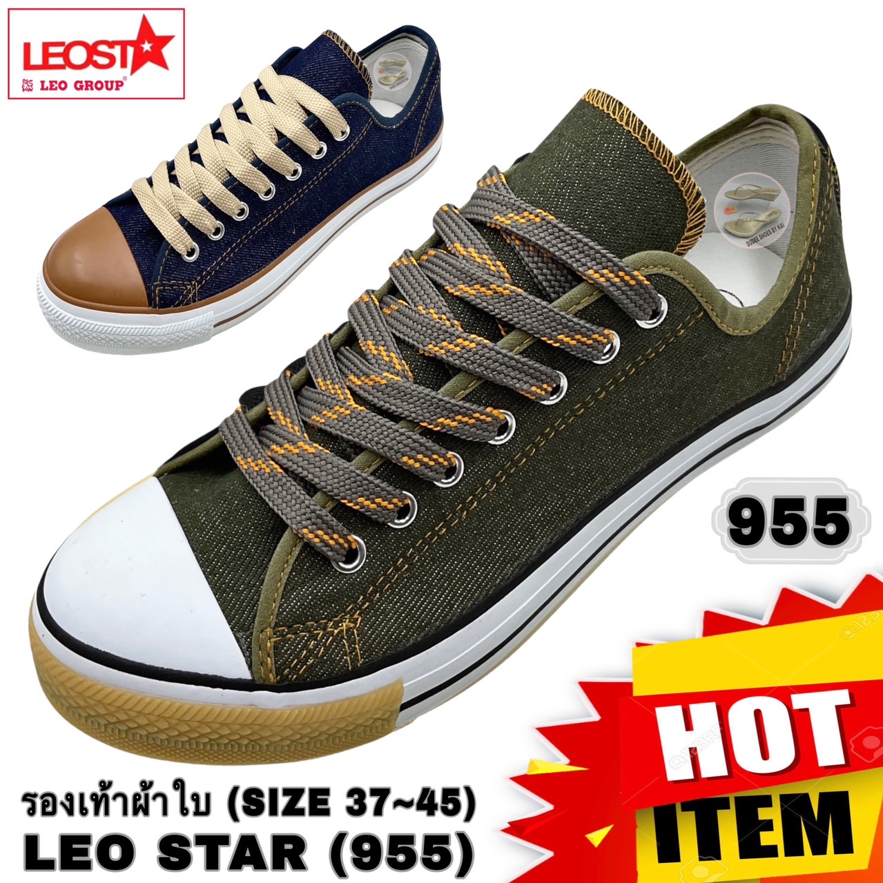 รองเท้าผ้าใบ LEO STAR (955,ผ้ายีนส์) (SIZE 37-45) | Shopee Thailand
