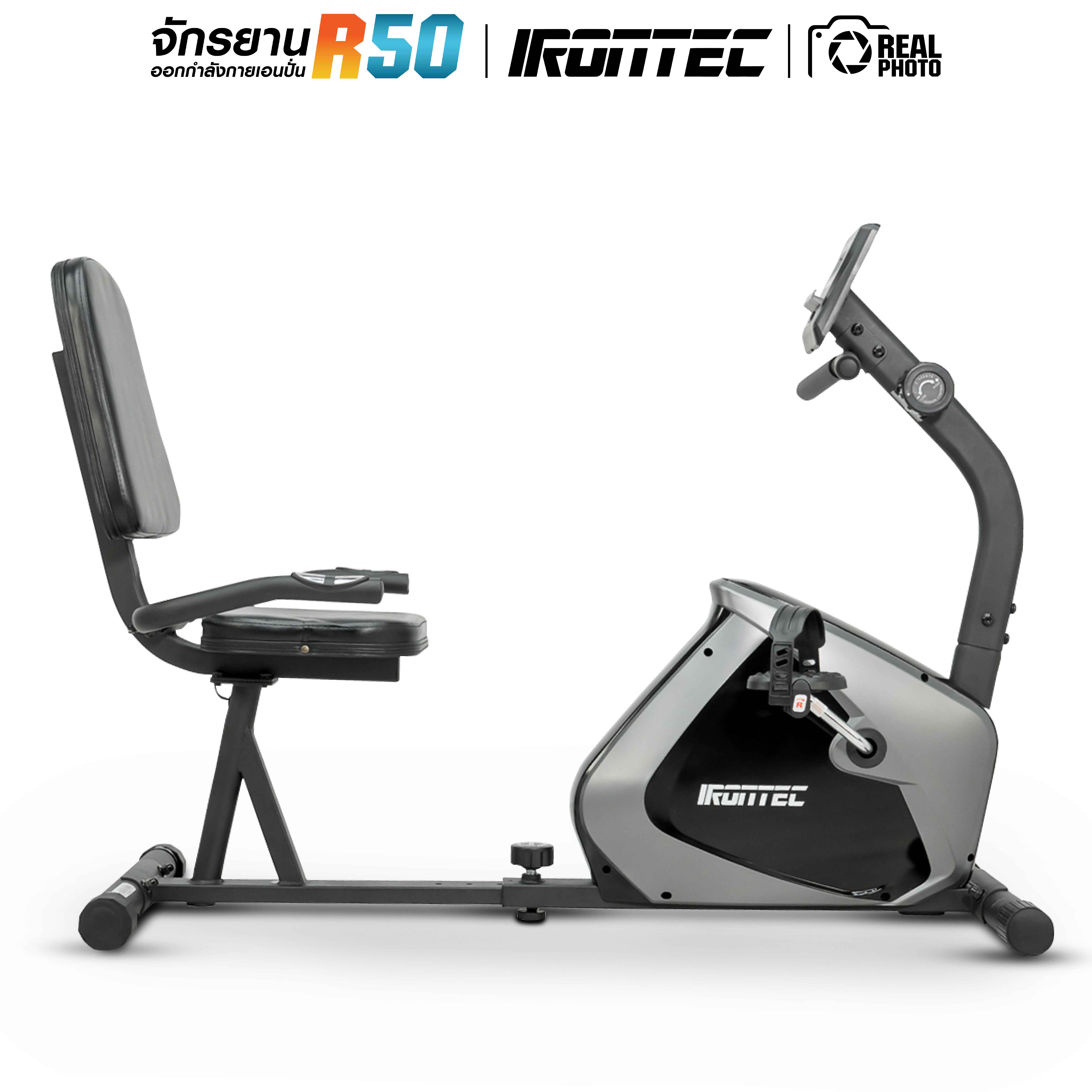 จักรยานเอนปั่น R50 - เครื่องออกกำลังกาย แบรนด์ IRONTEC | Shopee Thailand