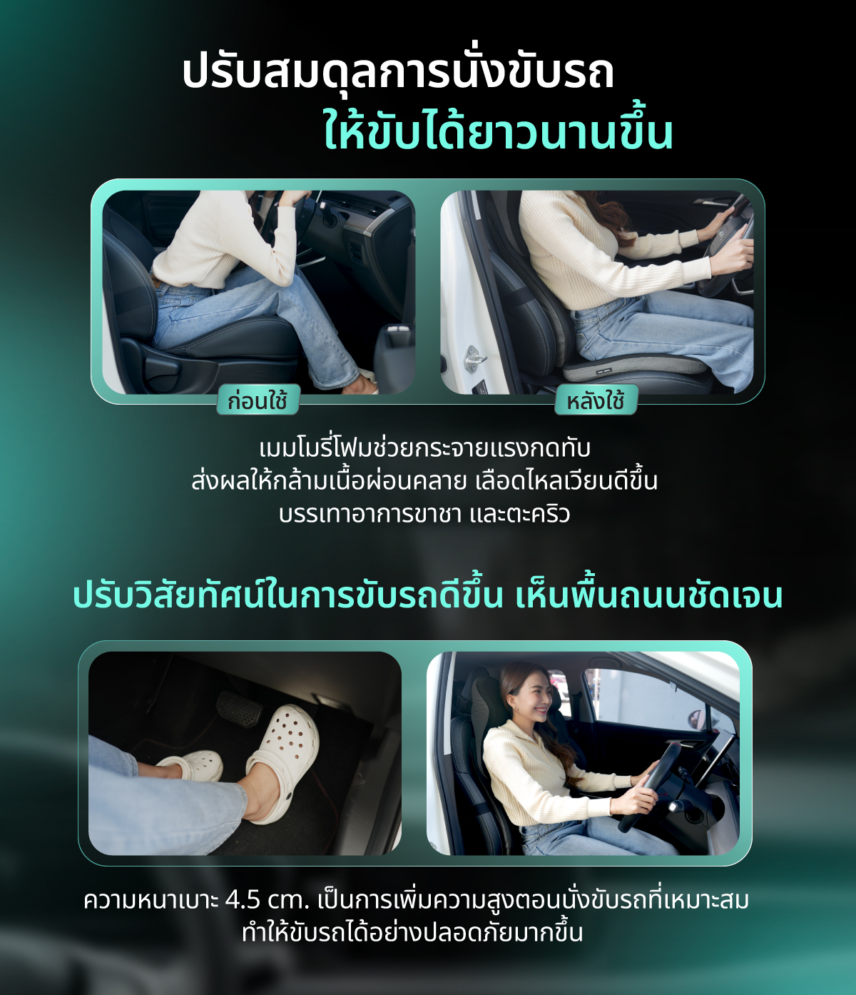 Bewell เซตเบาะรองนั่งในรถยนต์ Gen 3 หมอนรองคอ เบาะรองหลัง เบาะรองนั่ง | Shopee Thailand