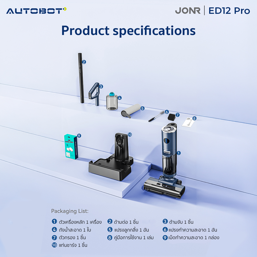 𝗔𝗨𝗧𝗢𝗕𝗢𝗧 x JONR ED12 Pro เครื่องล้างพื้น เครื่องดูดฝุ่นถูพื้น ไร้สาย ดูด ...