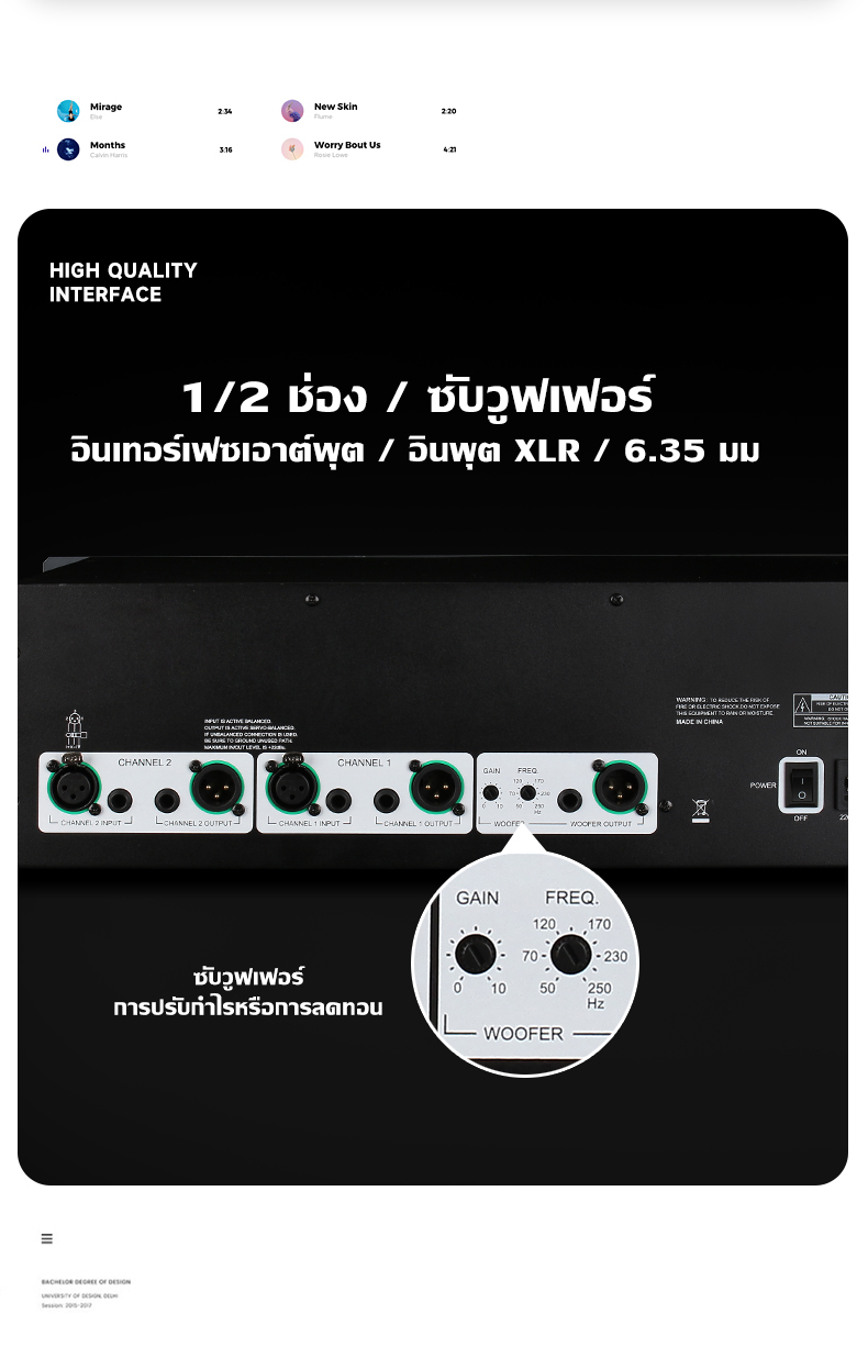 DBX EQX231/MQX3031+Equalizer มีตัวกรองสูงซึ่งสามารถกำจัดเสียงรบกวนความถี่ต่ำได้อย่างมี ...