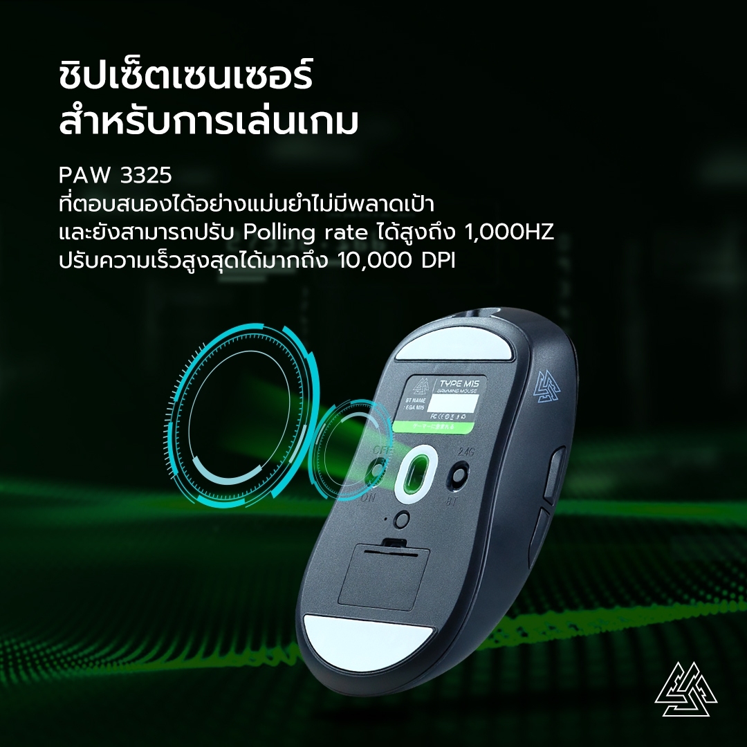 [ประกัน 1ปี] EGA Type M15 Gaming Mouse เมาส์เกมมิ่งไร้สาย Bluetooth ...