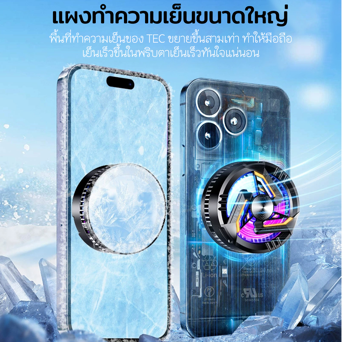 ELELAB พัดลมระบายความร้อนโทรศัพท์ แบบแม่เหล็กดูด พัดลมมือถือ ช่องเสียบUSB เสียงเงียบ เย็นเร็ว ...