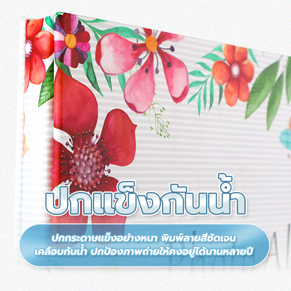 doti อัลบั้มใส่รูปภาพ (500รูป) 4x6นิ้ว อัลบั้มรวมความทรงจำ มีหลายลายให้เลือก | Shopee Thailand