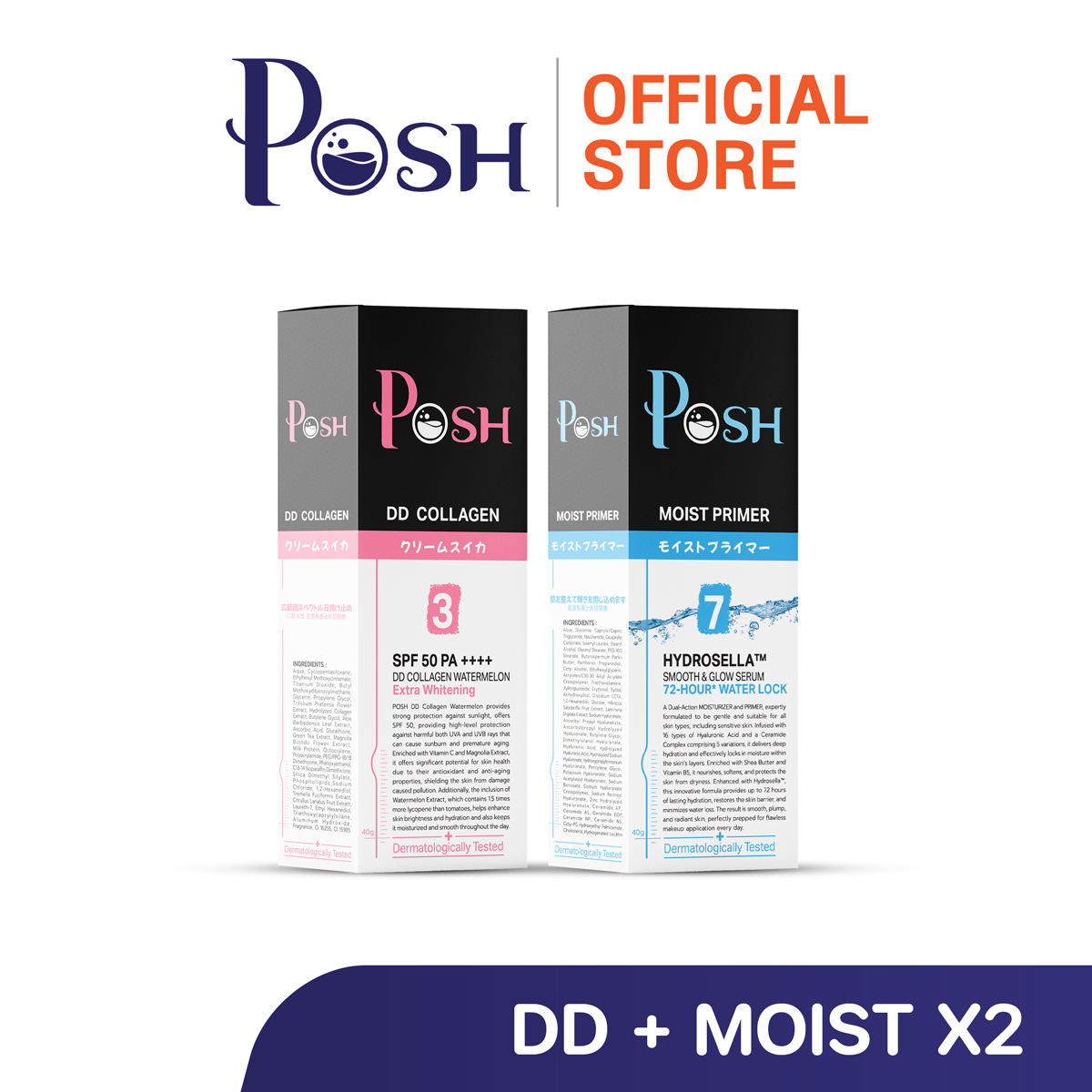 Posh Derma DD collagen x Moist Primer ( Set 2 หลอด ) | Shopee Thailand
