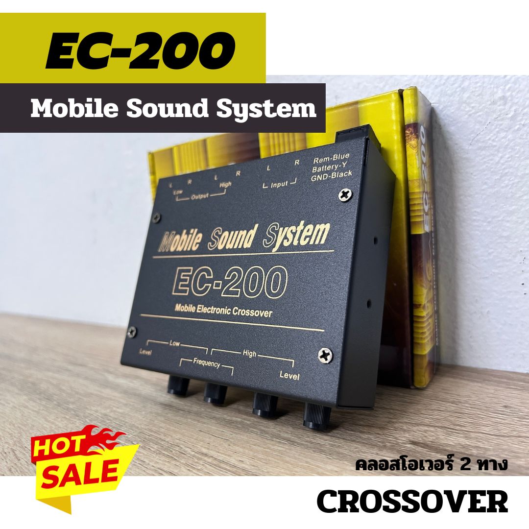 มีรีวิว🎬CROSSOVER EC-200 คลอสโอเวอร์ ครอสโอเวอร์ 2ทาง ครอสปรับเบส จูนเสียงได้กระชับ ปรับจูนเสียง ...