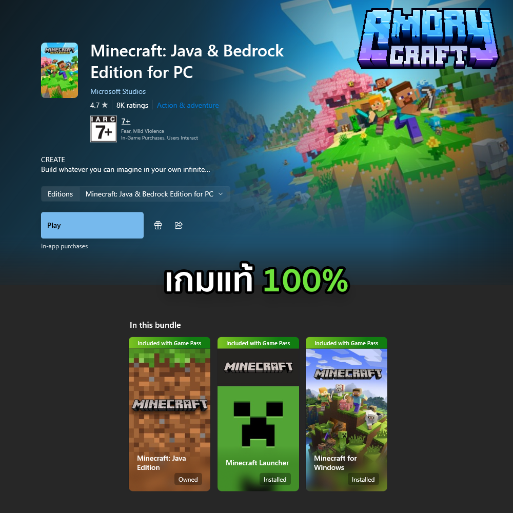 เกม PC Minecraft: Java & Bedrock Edition ของแท้ 100% | Shopee Thailand