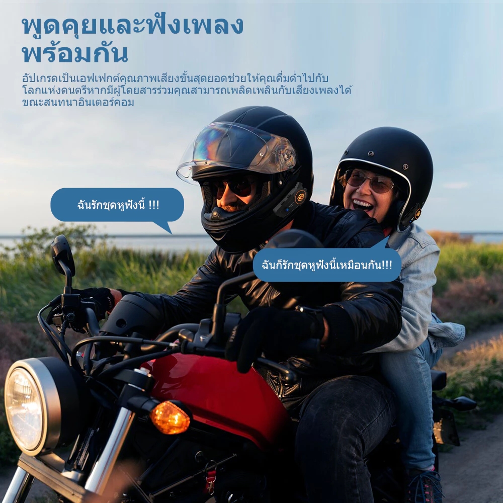 GEARELEC C2 หูฟังบลูทูธติดหมวก บลูทูธ 5.3 กันน้ำ IPX7 อินเตอร์คอม แฮนด์ ...