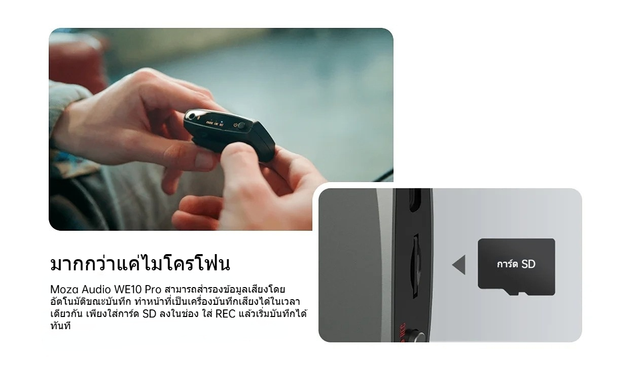 [ซื้อเยอะ ถูกกว่า] MOZA WE10 Pro ไมโครโฟนไร้สาย 2.4G Dual Channel ...