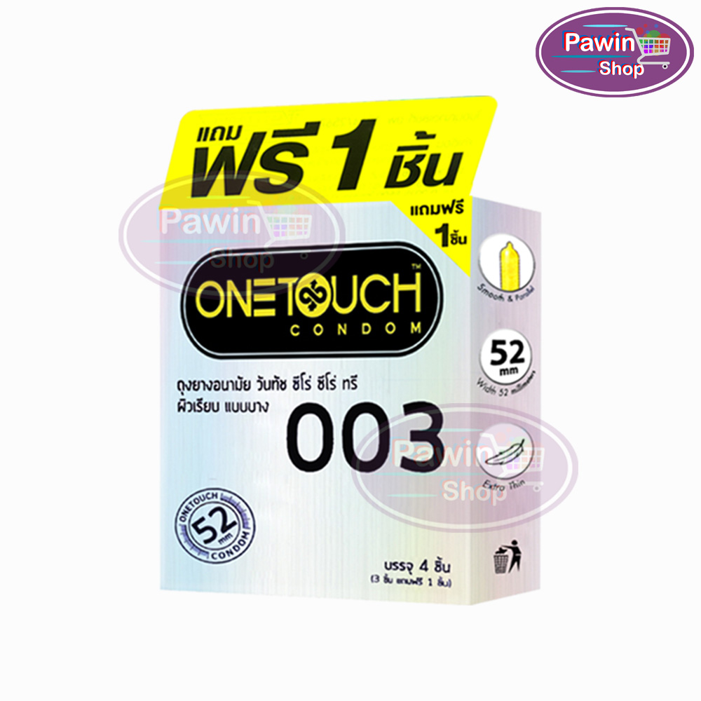 Onetouch 003 ถุงยาง วันทัช 003 ขนาด 52 มม. บรรจุ 3 ชิ้น ฟรี 1 ชิ้น [1 ...