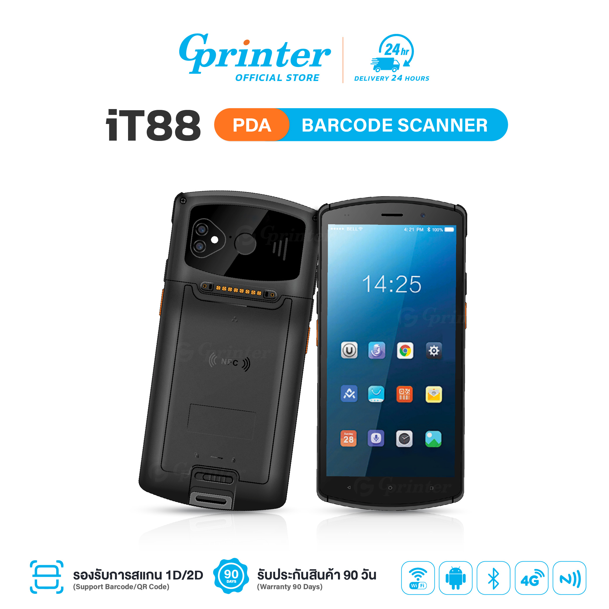 Gprinter PDA IT88 เครื่องสแกนบาร์โค้ด idata เครื่องนับสินค้าคงคลัง จอ ...