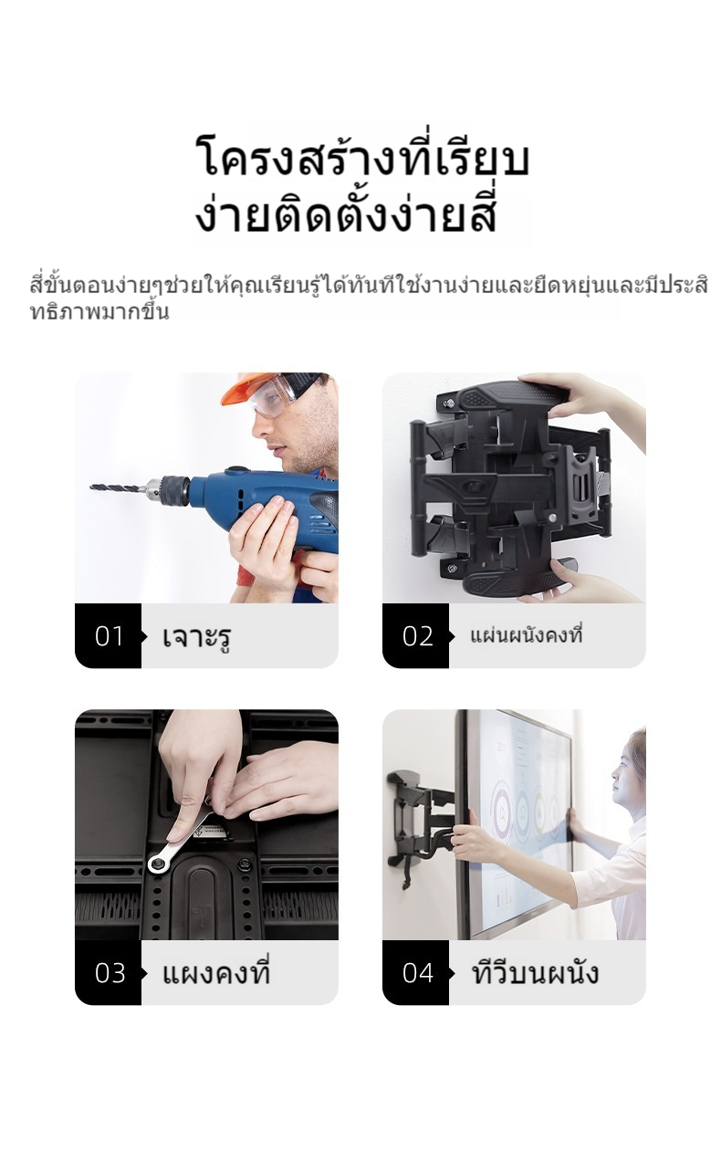 NORTH BAYOU ขาแขวนทีวี แขวนทีวี 55 65 75 85 นิ้ว ปรับก้มเงยได้ ขาแขวน ...