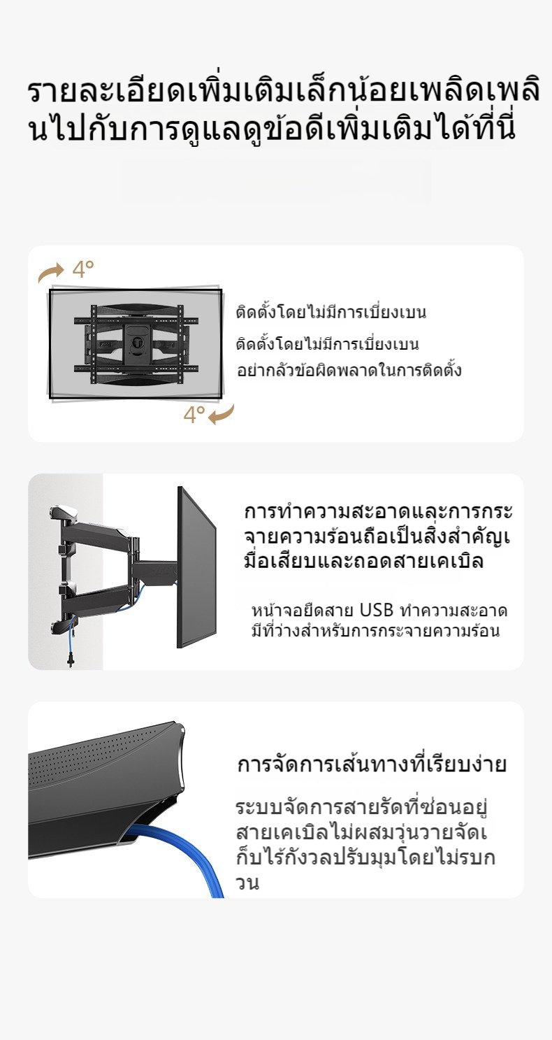 NORTH BAYOU ขาแขวนทีวี55 - 85นิ้ว ปรับก้มเงยได้ ขาแขวนยึดทีวี ที่ยึด ...