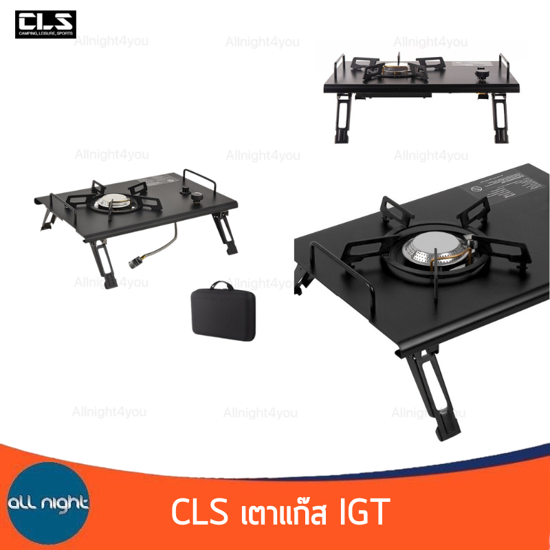 CLS เตาแก๊ส IGT กำลังไฟ 4000 วัตต์ น้ำหนักเบา พร้อมกระเป๋าจัดเก็บ | Shopee Thailand