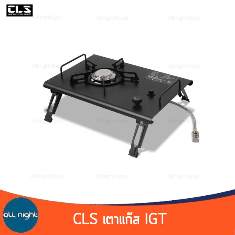 CLS เตาแก๊ส IGT กำลังไฟ 4000 วัตต์ น้ำหนักเบา พร้อมกระเป๋าจัดเก็บ | Shopee Thailand