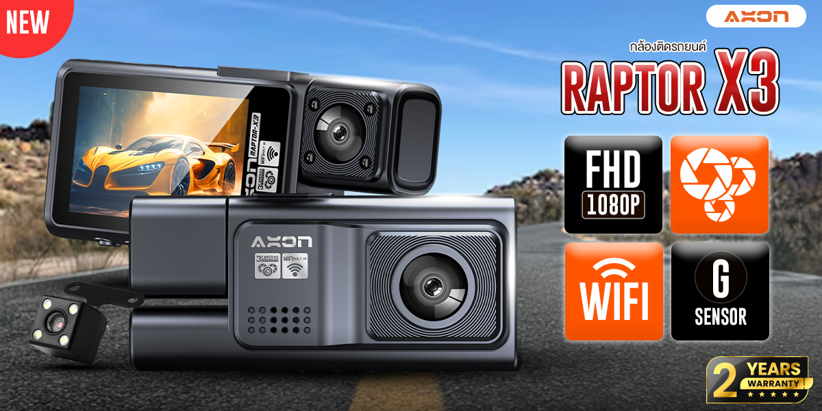 AXON Raptor - X3 กล้องติดรถยนต์ 3 กล้อง เชื่อมต่อ Wifi นวัตกรรมล่าสุด ...