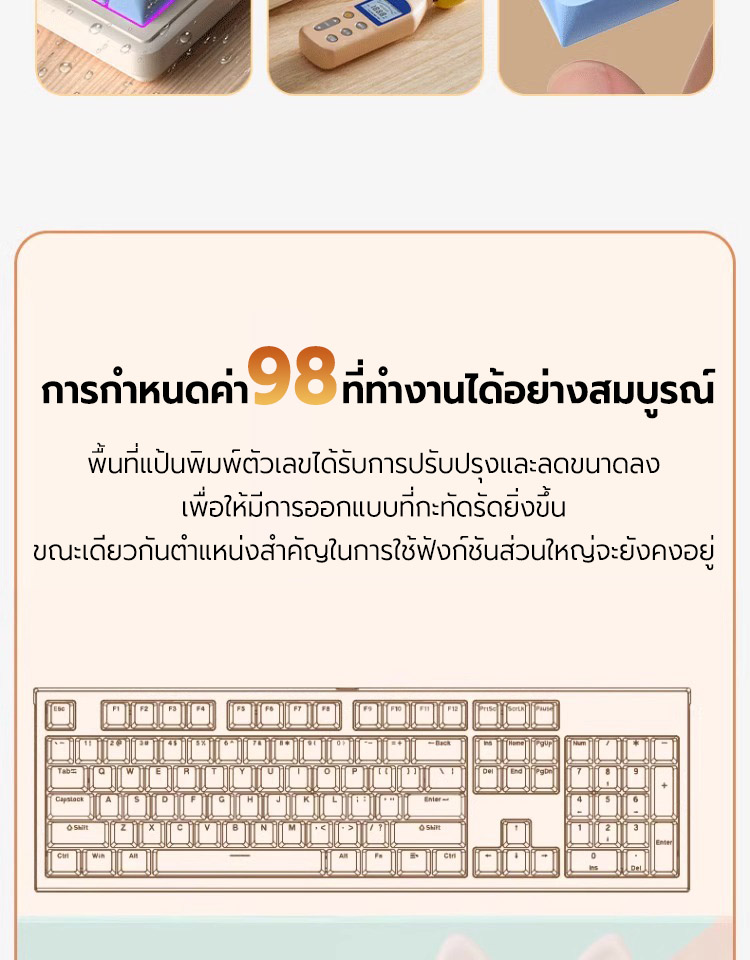 LANGTU L98 คีย์บอร์ด แป้นพิมพ์ไทย แป้นพิมพ์เครื่องกล 98 คีย์ คีย์บอร์ด ...