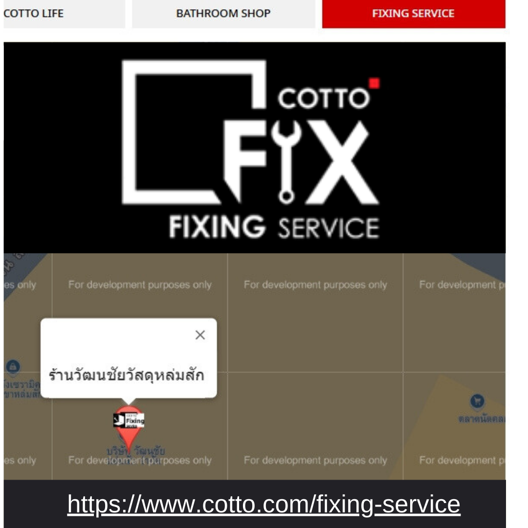 Cotto C7115 ฝาปิดหม้อน้ำ บูม (ใช้กับ C13444) ฝาถังพักน้ำ | Shopee Thailand